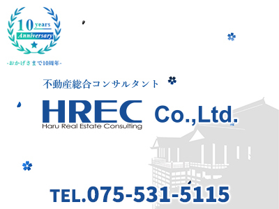HREC株式会社（エイチアールイーシー） 様、新規ご掲載ありがとうございました!: 03-5961-5711 株式会社コアプラネットメディア