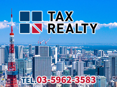 株式会社タックス・リアルティ 様、新規ご掲載ありがとうございました!: 03-5961-5711 株式会社コアプラネットメディア